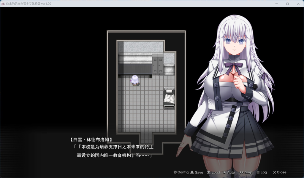 [安卓模拟器+PC/精品RPG] 终末的利己主义 汉化版 [Mtool汉化/动态/全CV/6.3G] - TouchGal