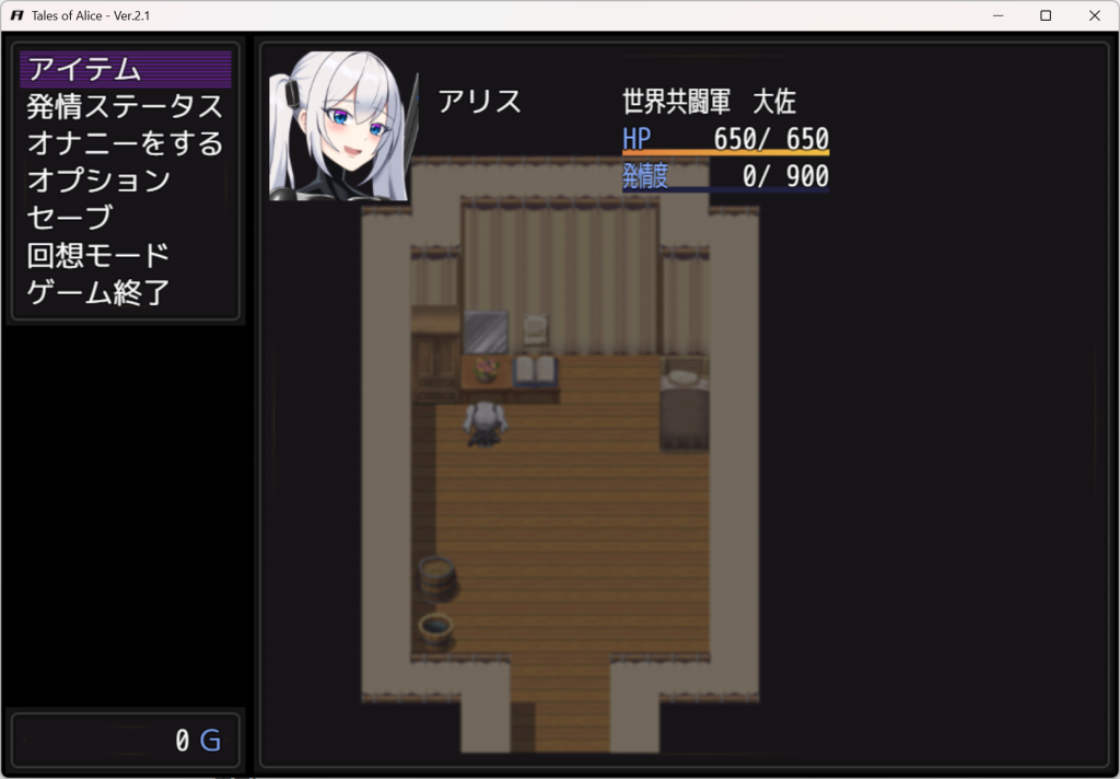 【安卓Mtool+PC】爱丽丝传说 Ver2.10 [爆款RPG/AI汉化]【2.4G】 - TouchGal