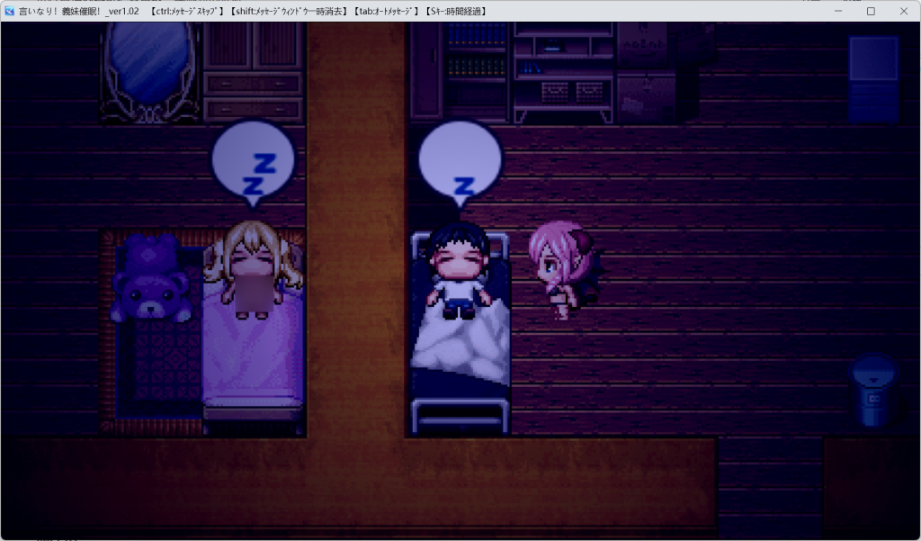 【安卓模拟器+PC】唯命是从！义妹催眠！V1.02 AI汉化版 [RPG/Mtool汉化/全回想存档/更新] 【1.4G】 - TouchGal